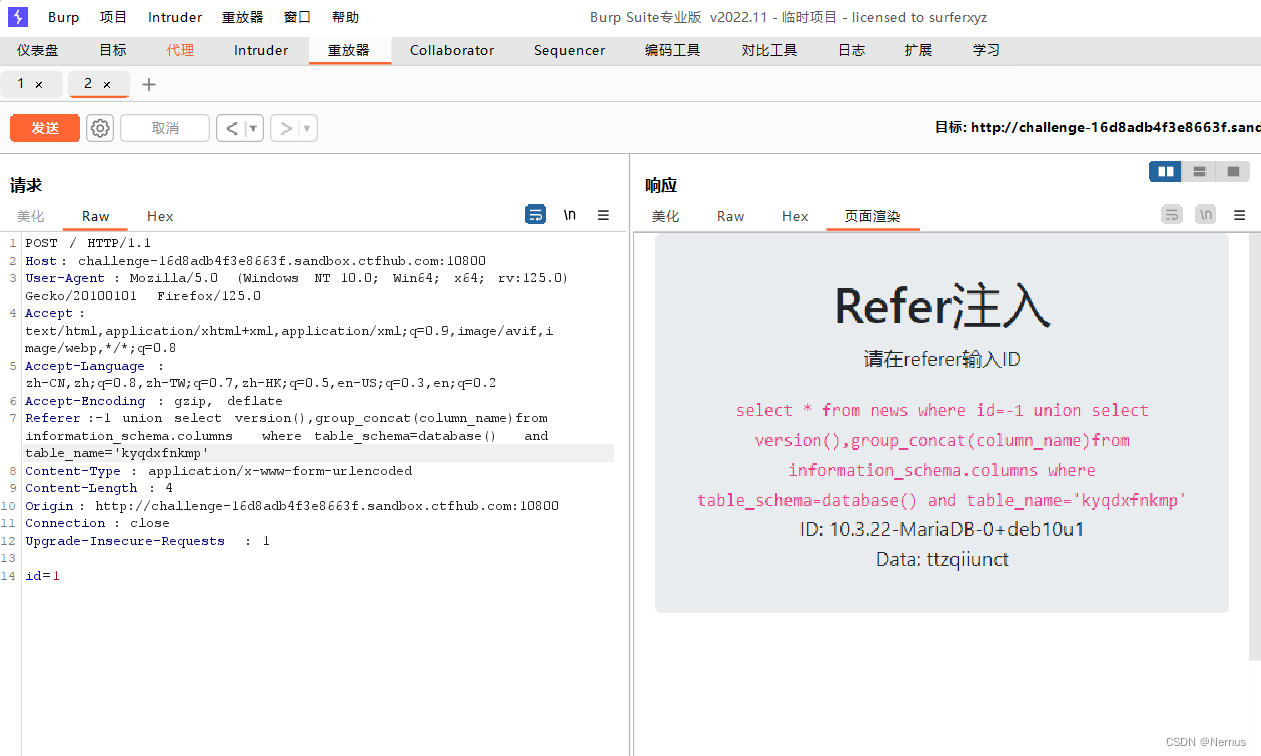 CTFHub（web sql）（四）_ctfhub cookie注入-CSDN博客
