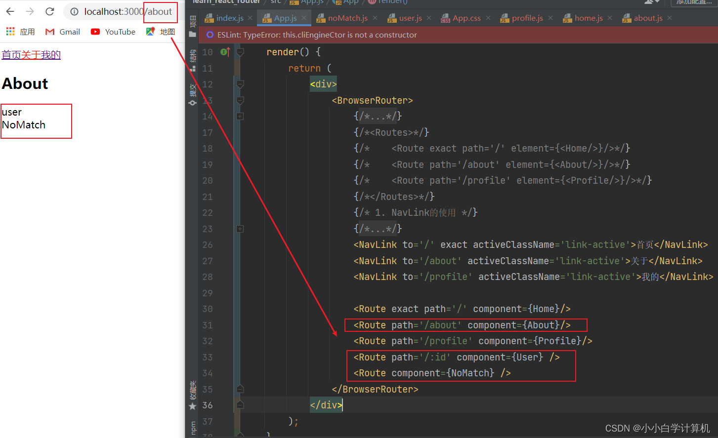 react-router的使用（二）——NavLink的使用、Switch的作用、Redirect-CSDN博客