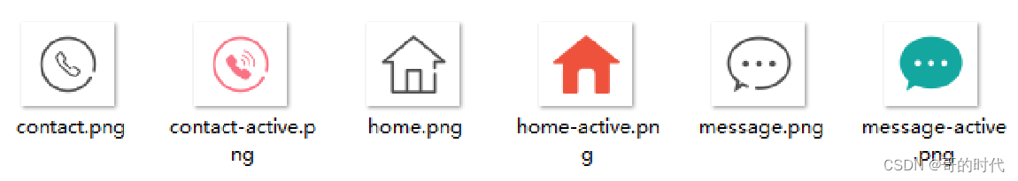 微信小程序之全局配置-window和tabBar_微信小程序tabbar配置-CSDN博客