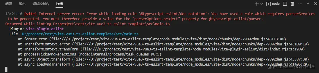 Vite 创建 Vue3+TS 项目配置 ESLint_vite-plugin-eslint-CSDN博客