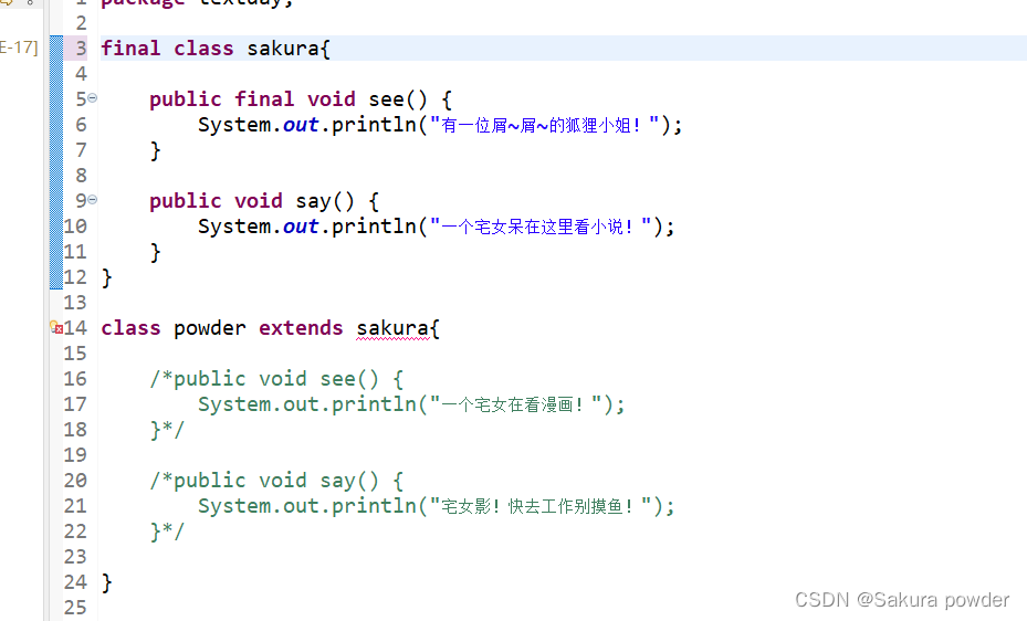 Java中的static与final两个关键字_java 定义static final属性-CSDN博客