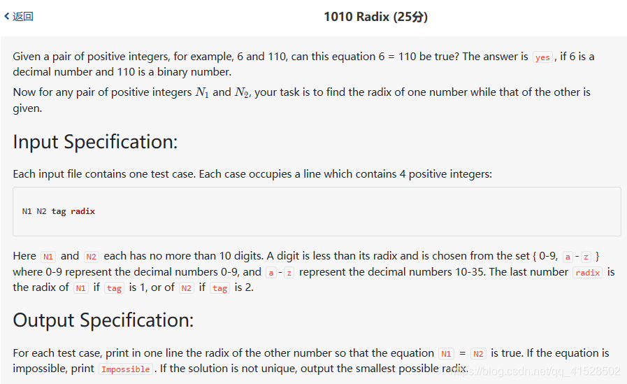 PAT_甲级_1010 Radix (25分) (C++)【详细讲解】_1010 radix c++-CSDN博客
