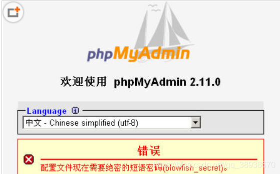 关于phpstudy集成环境中phpmyadmin的相关配置_phpstudy phpmyadmin-CSDN博客