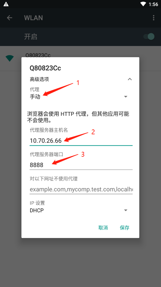 Fiddler 抓包工具简明教程_octet-stream抓包-CSDN博客