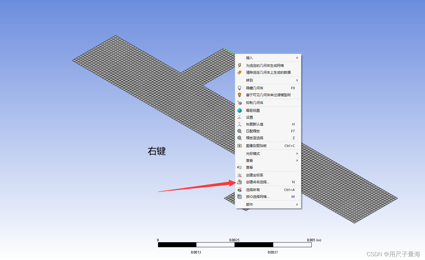 案例学习|Fluent从建模到计算结果可视化_fluent建模-CSDN博客