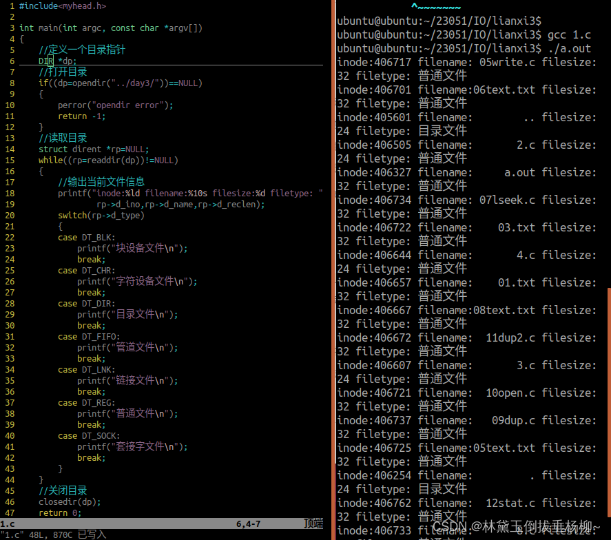 IO-day4-目录、进程-CSDN博客