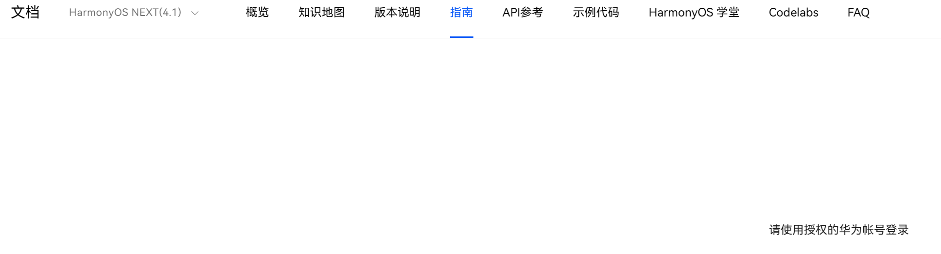 学习ArtTs -- 初见ArkTs-CSDN博客