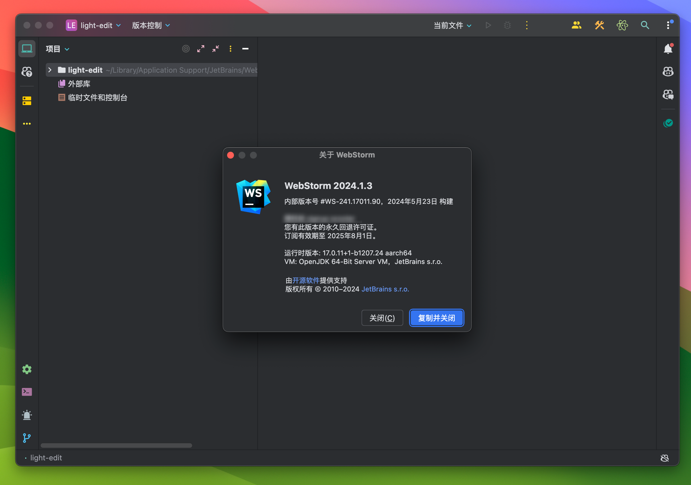 WebStorm 2024 for Mac v2024.1.3 JavaScript开发工具_webstorm2024.1 激活-CSDN博客
