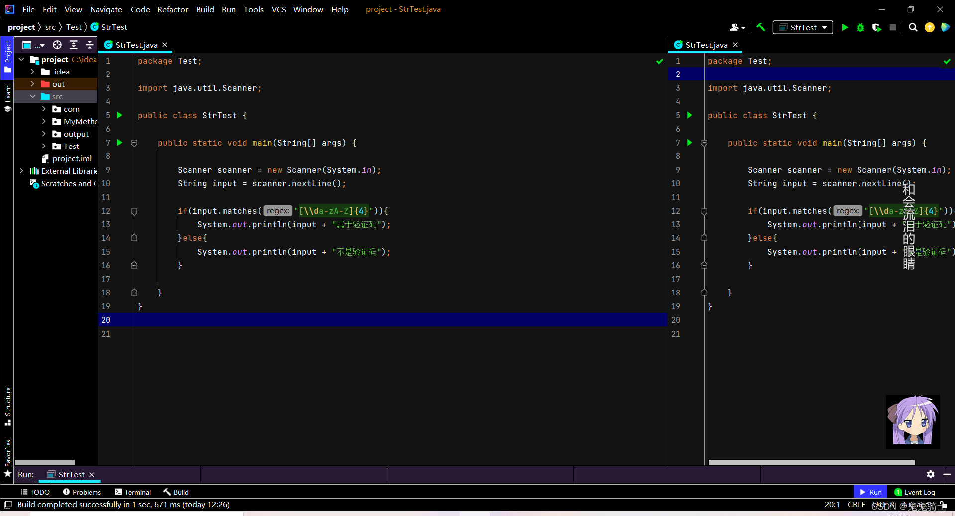 Educoder Java字符串之正则表达式之限定修饰符 Csdn博客