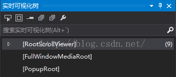 【转】VS工具：实时可视化树_live visual tree-CSDN博客