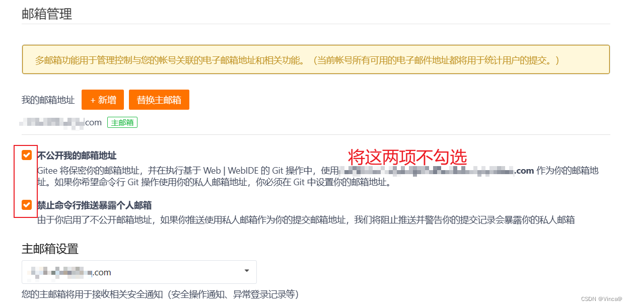 gitee分支代码推送失败＞＞ error: failed to push some refs to ‘https://gitee.com/xxx/xxx.git‘_gitee推送被拒-CSDN博客