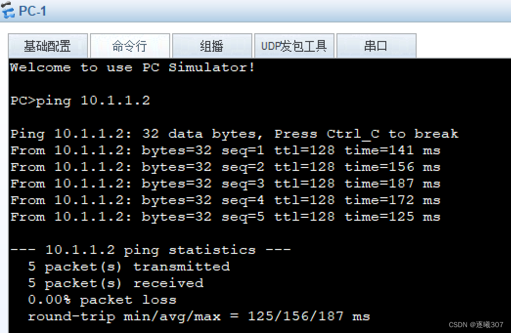 MSTP/RSTP的保护功能_bpdu保护-CSDN博客