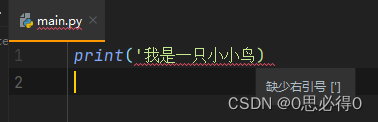 Python中的错误是什么，Python中有哪些错误_unterminated string literal (detected at line 1)-CSDN博客