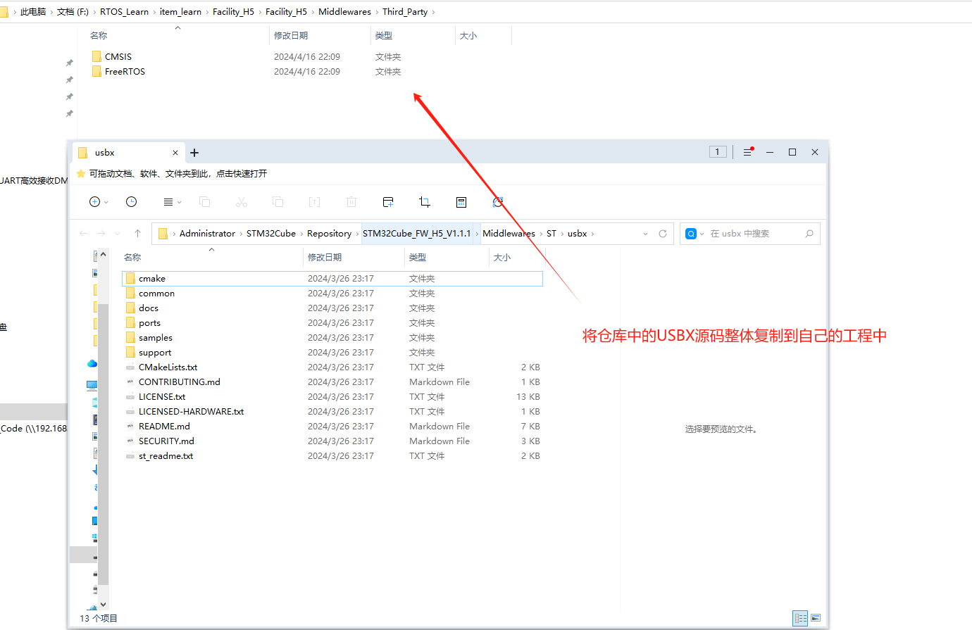 基于stm32的USB模拟UART的尝试F429_stm32f429 usb-CSDN博客