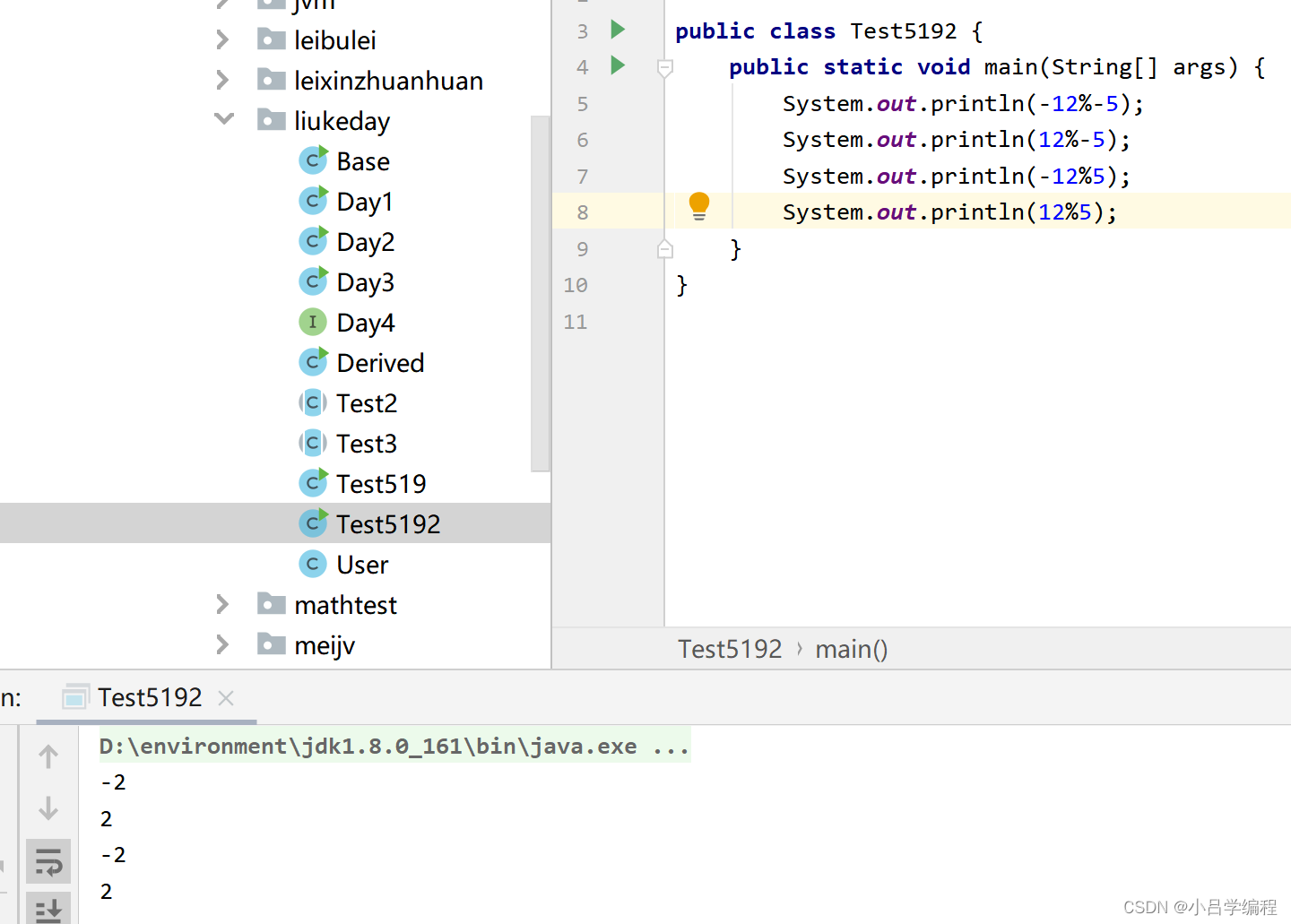 牛客网错题整理_在j2ee中使用servlet过滤器 需要在web.xml中配置-CSDN博客