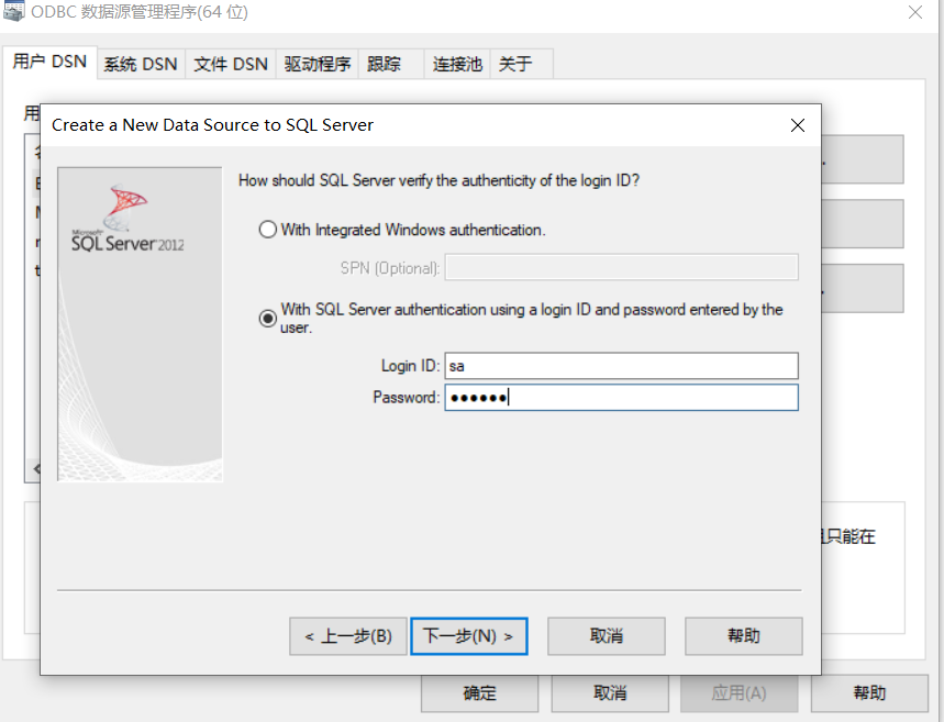 干货：SQLServer数据库基于PowerDesigner逆向工程生成PDM文件_SQLServer-CSDN专栏