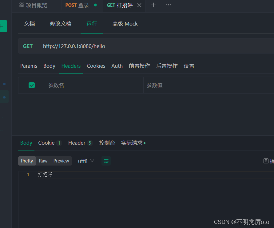 SpringBoot整合shiro_springboot 中整合 shiro csdn 下载-CSDN博客