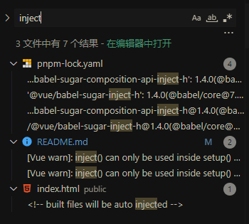 vue3的警告问题 [Vue warn]: inject() can only be used inside setup() or functional components. 怎么解决 ...