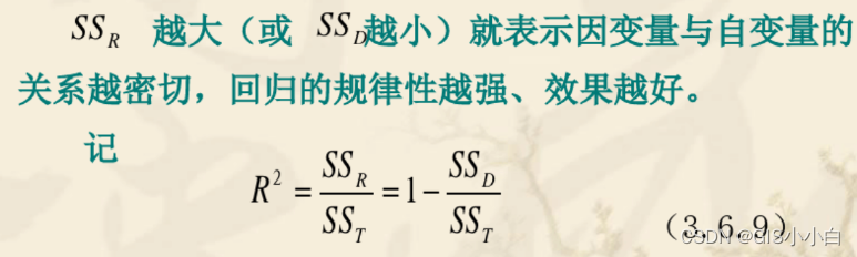 Matlab解决趋势面分析 Csdn博客 