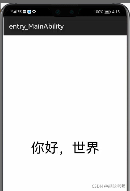 PageAbility基本概念_pageability使用-CSDN博客