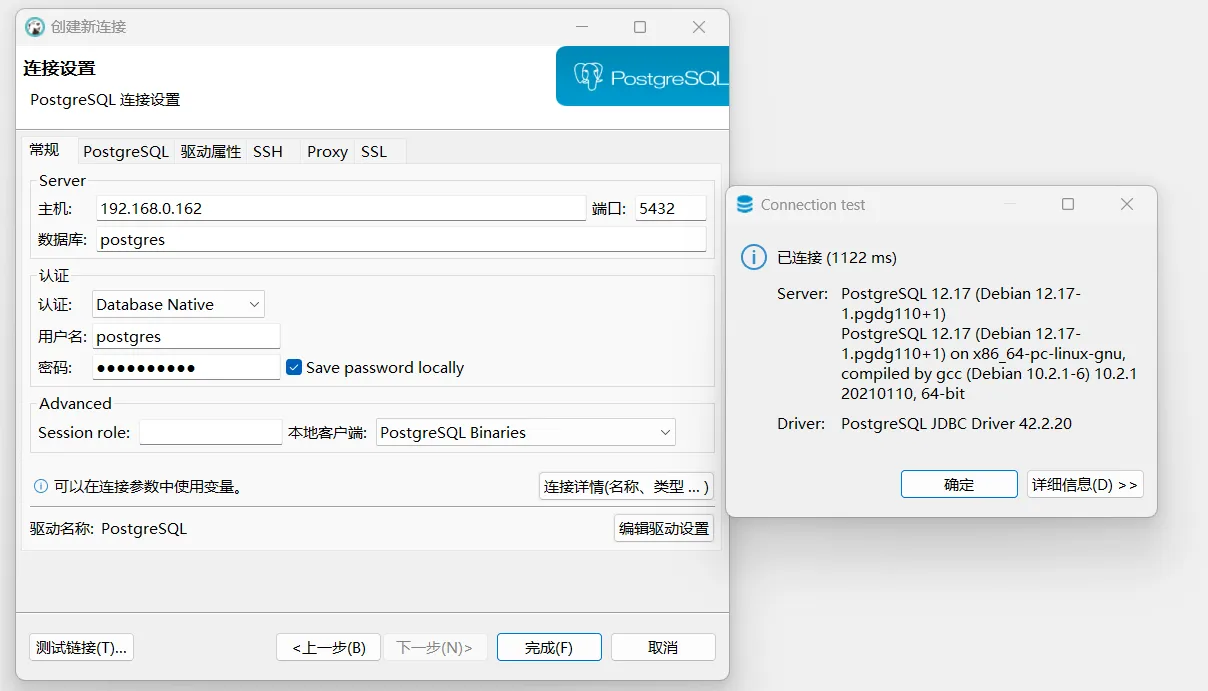 Docker安装PostgreSQL_pgsql docker 下载-CSDN博客