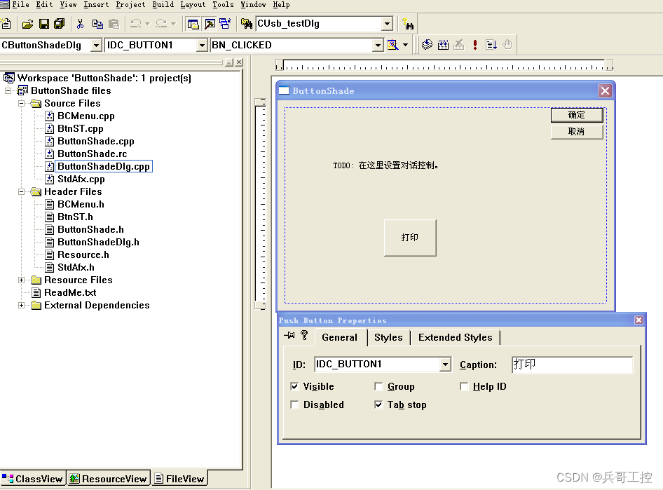 MFC用CButtonST类实现图片透明按钮(免费源码下载)_cbuttonst下载-CSDN博客