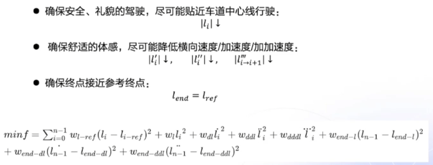 Apollo公开课Pnc专项笔记_apollo pnc公开课-CSDN博客