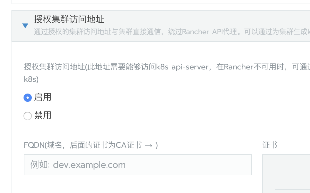 Rancher K8S 集群恢复丢失的 kubeconfig 配置文件-CSDN博客