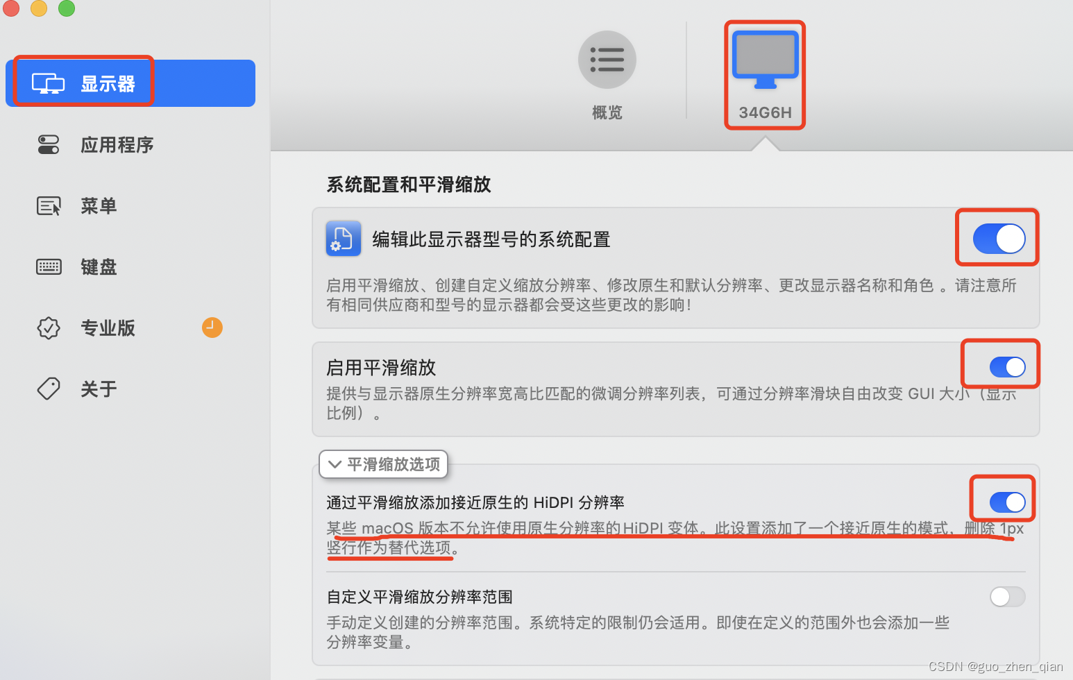 MacPro外接显示器使用hidpi_mac外接4k显示器怎么设置hidpi-CSDN博客