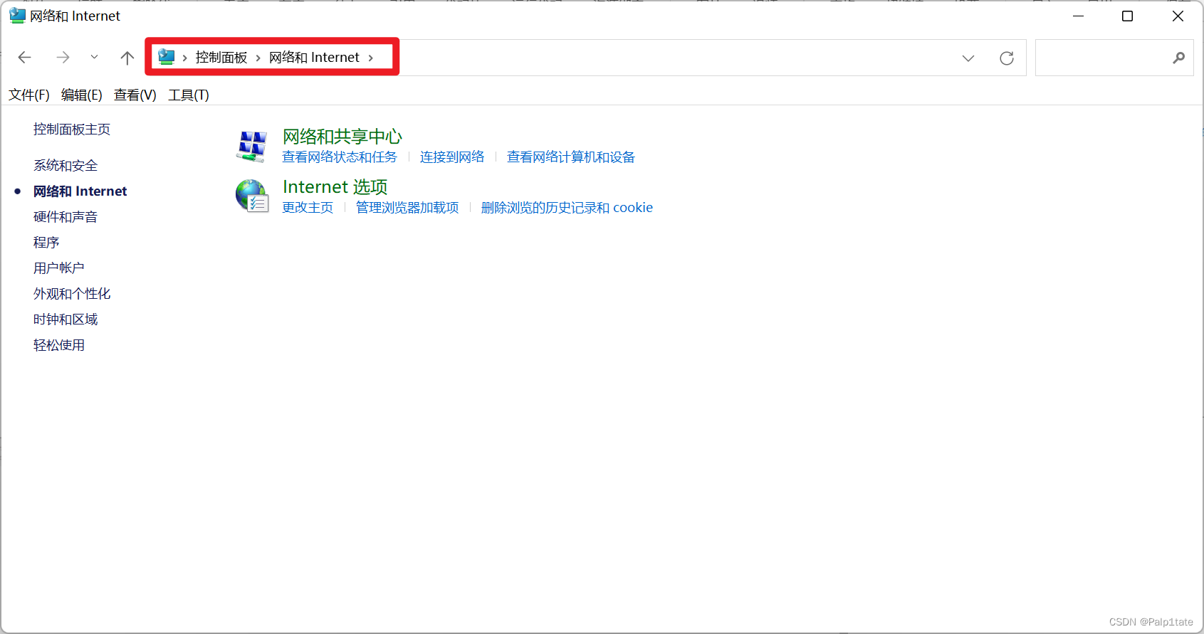 Npm和yarn换成淘宝源仍报错npm Err Code Etimedout和info There Appears To Be