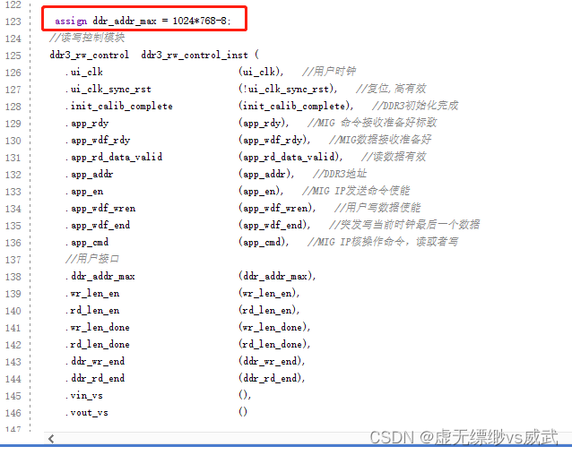 Ax7a200教程7 基于ddr3的串口发送和接收64次突发二）怎么把串口很大的数据写入到fpga的ddr3中 Csdn博客