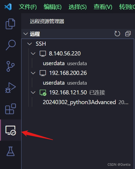 vscode如何远程到linux python venv虚拟环境开发？（python虚拟环境、vscode远程开发、vscode远程连接 ...