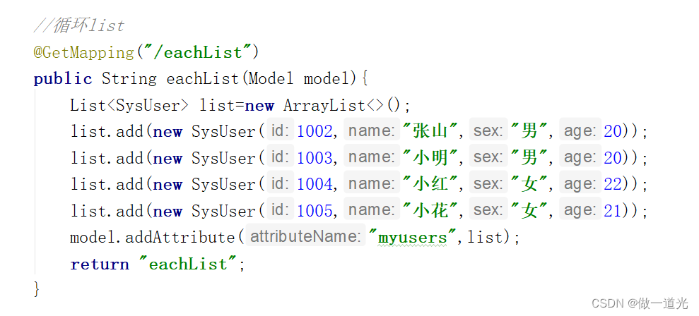 25.在springboot中使用thymeleaf循环（list,array,map）_thymeleaf循环list-CSDN博客