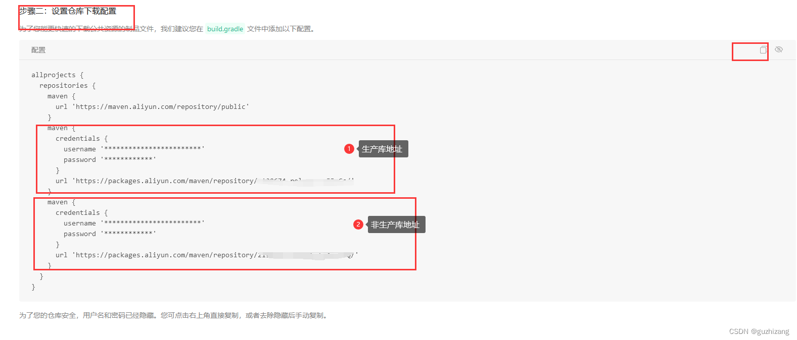 无法从http://jitpack.io拉取包的解决方法_jitpack 阿里云-CSDN博客