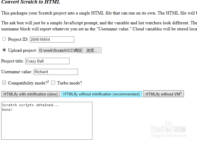 Scratch3.0 sb3转exe教程：HTMLify+NW.js制作可执行文件-CSDN博客