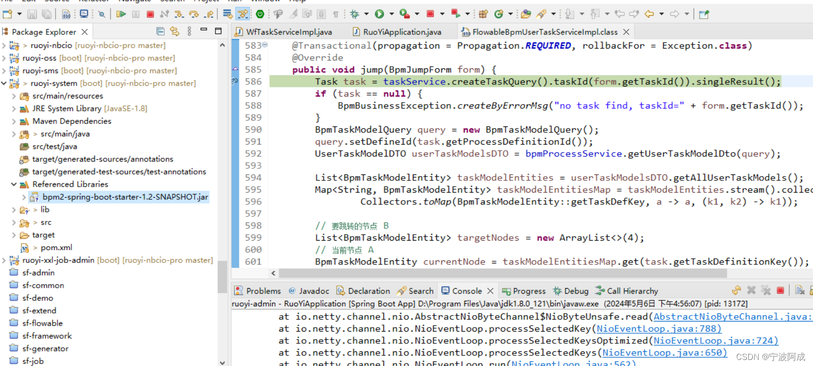 Eclipse或STS里如何跟踪jar包里的源代码代码_eclipse 怎么跟踪代码-CSDN博客