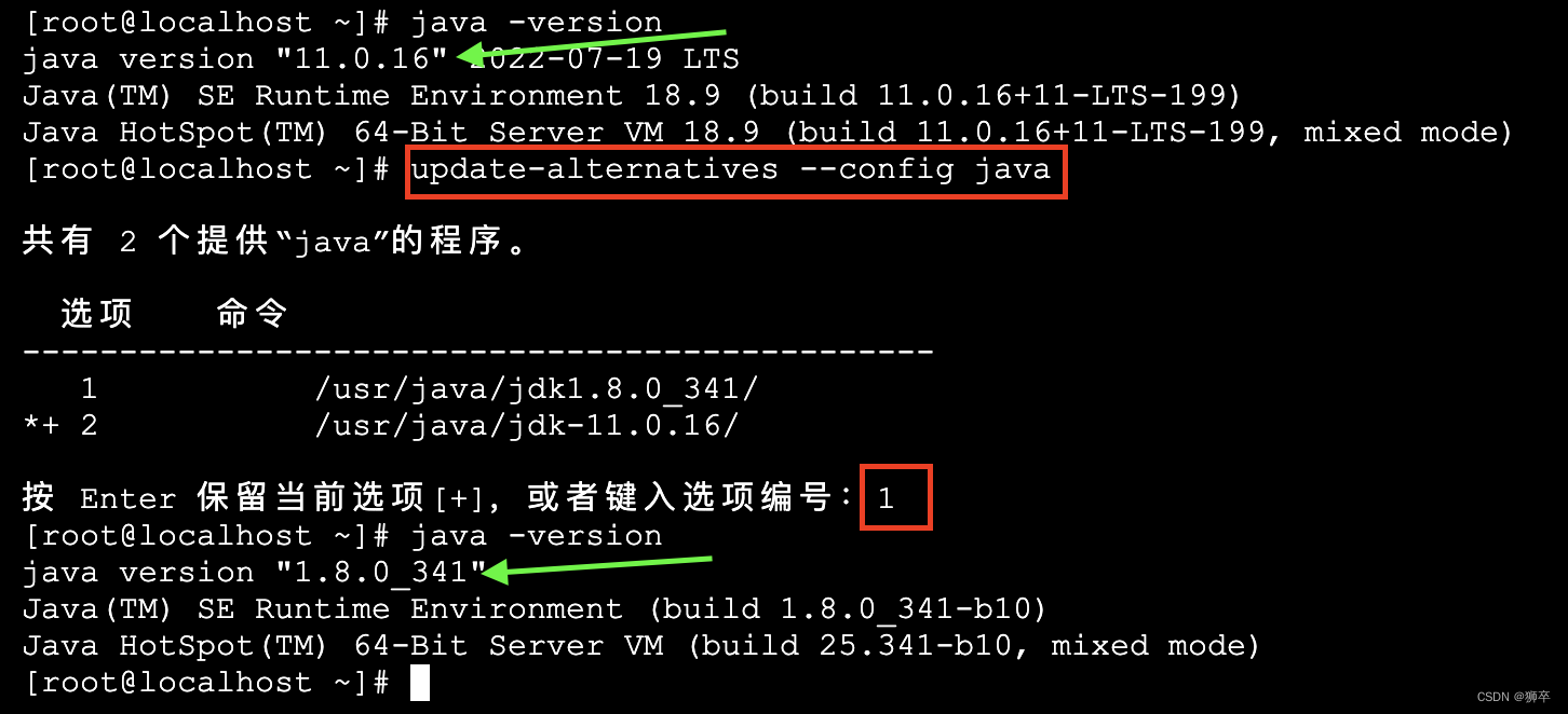 Linux(centos7)安装多版本 Jdk 详细过程centos配置java多版本 Csdn博客 5687