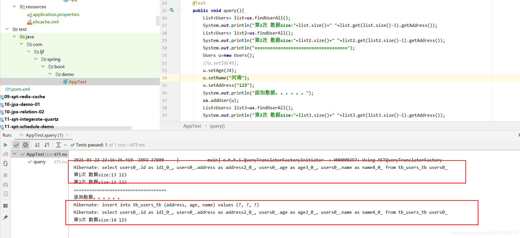 springboot的ehcache的@CacheEvict清除缓存_cacheevict allentries-CSDN博客