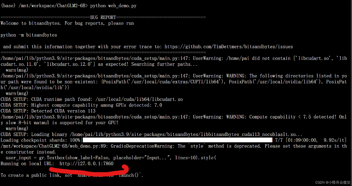 Huggingface的介绍-CSDN博客