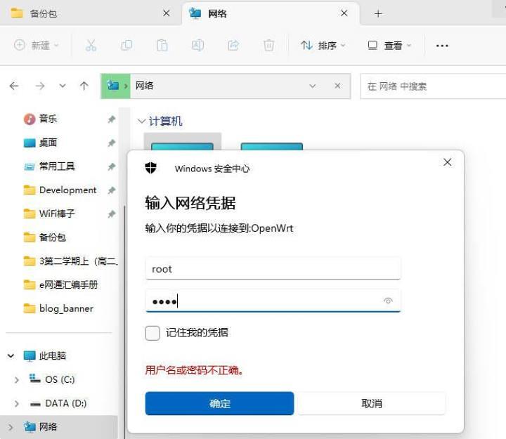 高通410刷openwrt无网的解决方案-CSDN博客