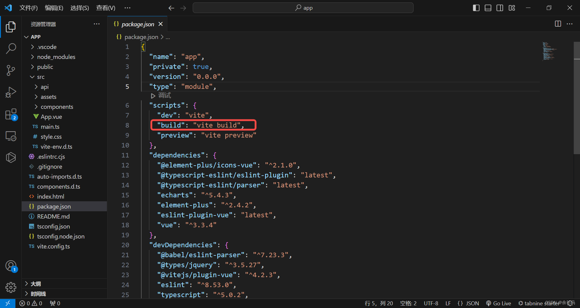 使用 ElementUI 组件构建 Window 桌面应用探索与实践（WPF）_wpf elementui-CSDN博客
