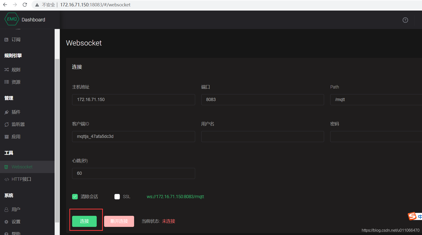 springboot整合mqtt向EMQX发送信息_emqx推送消息时设置目的客户端id-CSDN博客