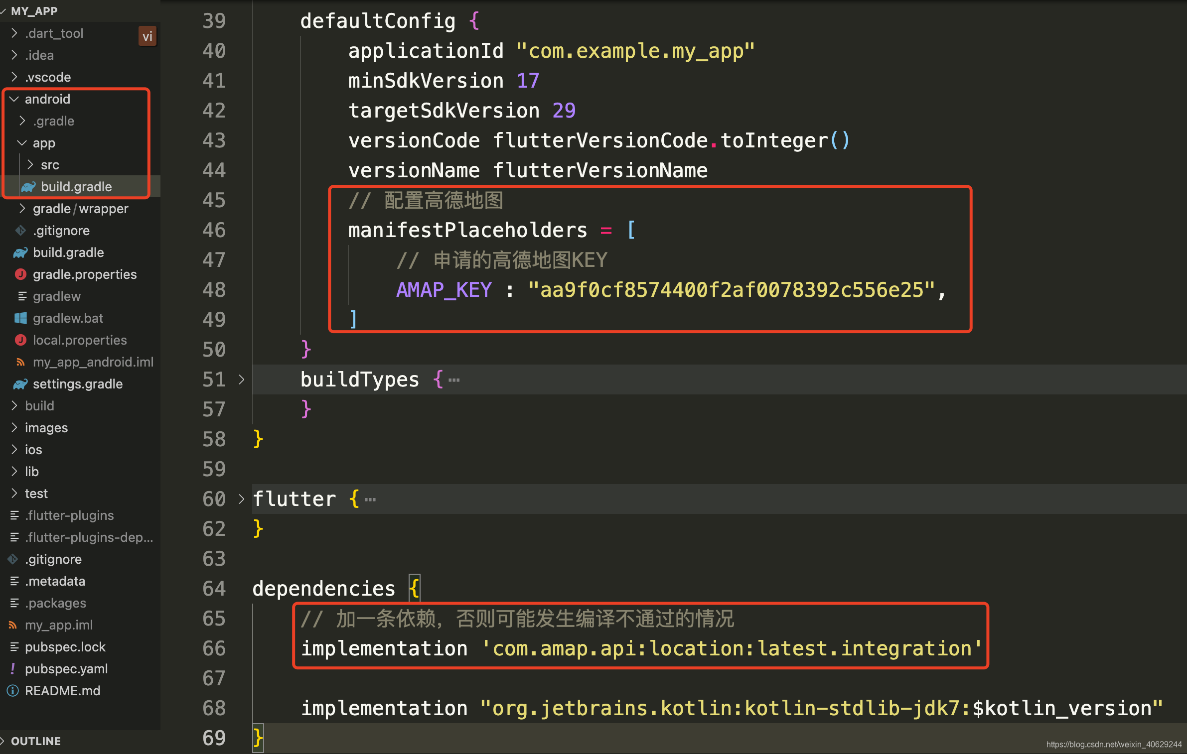 Flutter中使用amap_location获取地理位置信息_flutter 获取定位-CSDN博客