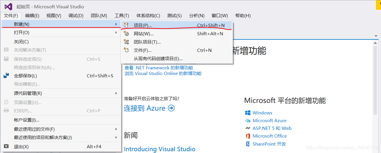 VS2015创建MVC项目教程-CSDN博客