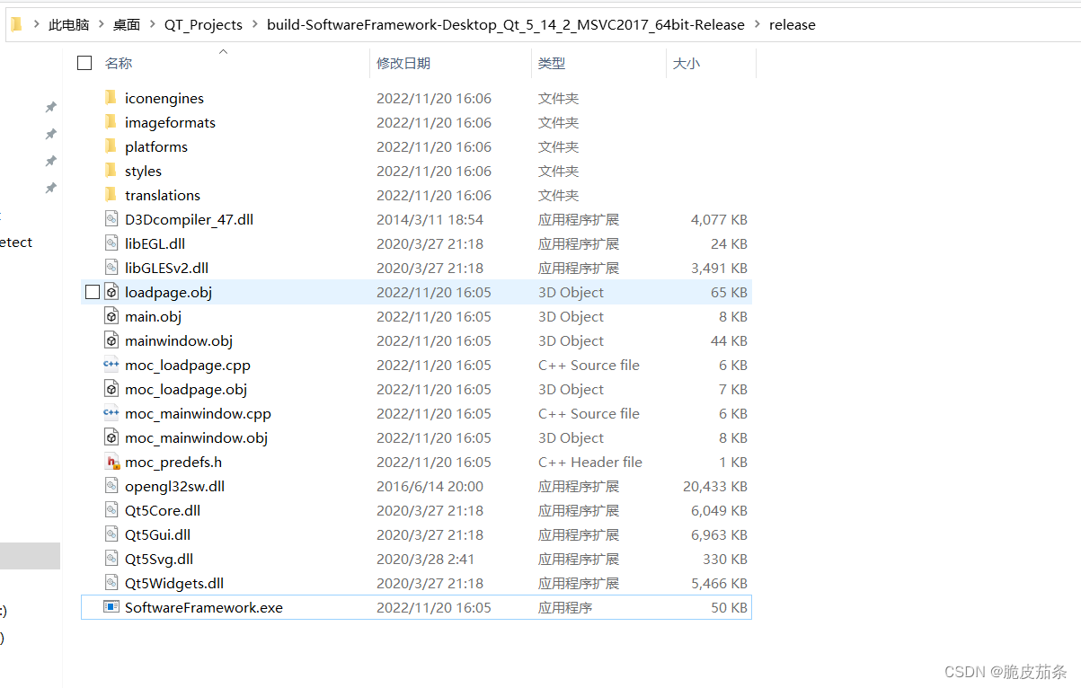 windeployqt的使用方法-CSDN博客