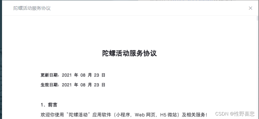 Vue 点击按钮用弹框显示pdf内容,点击直接展示pdf内容vue 展示pdf文件内容 Csdn博客