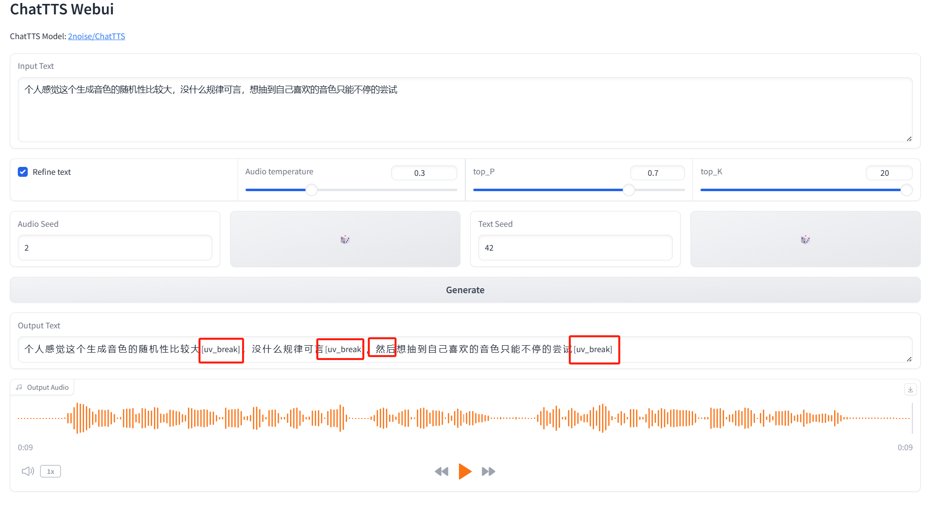 Chat-TTS：windows本地部署实践【有手就行】_chattts gpu-CSDN博客