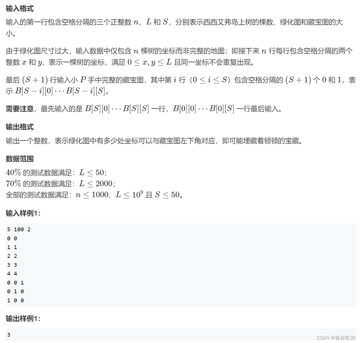 Acwing-4510. 寻宝！大冒险！_寻宝!大冒险!-CSDN博客
